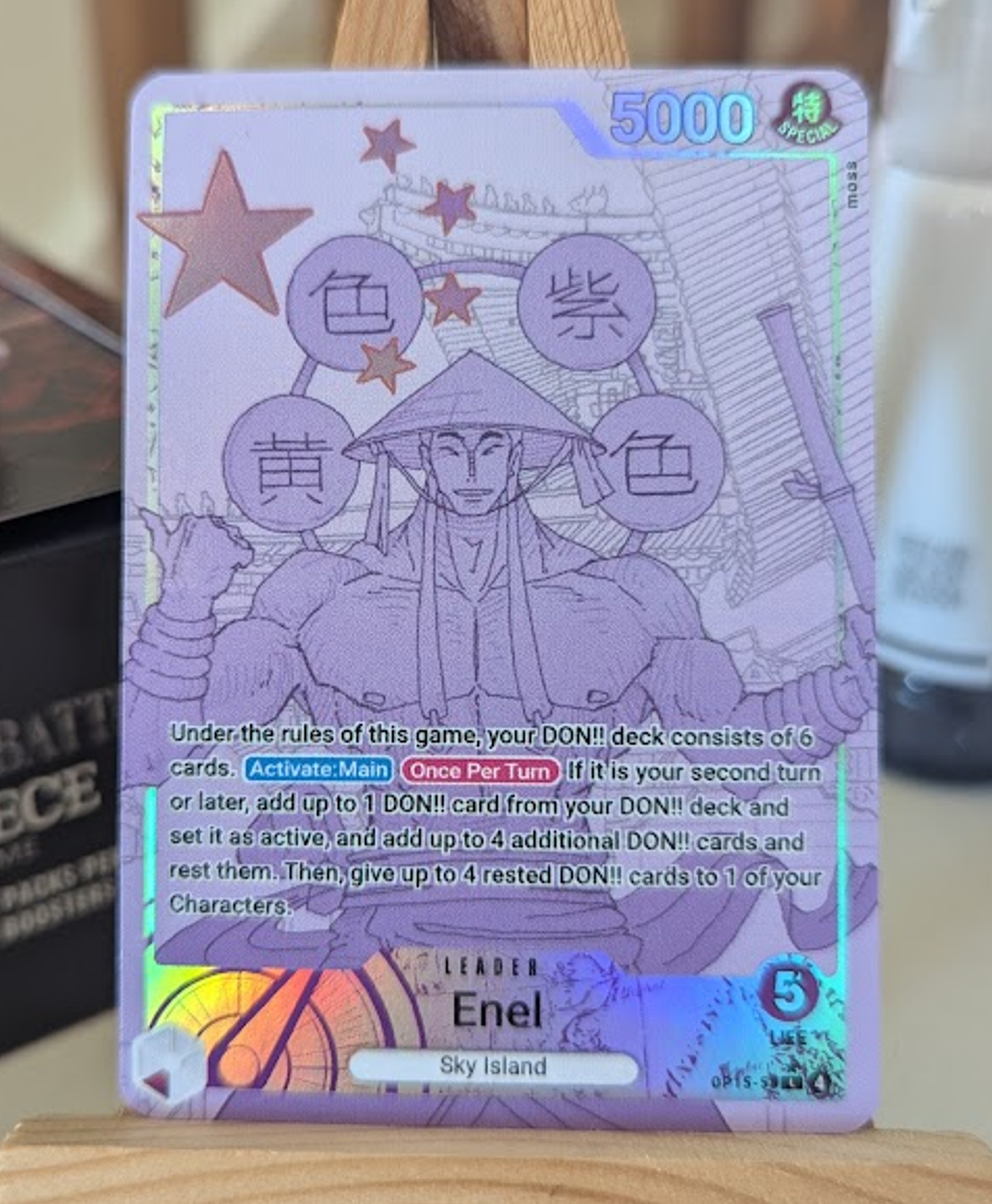 moss tcg